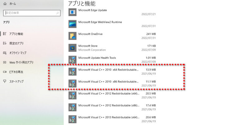 FF7R PC版：ウルトラワイド非対応ゲームに一助 ”Flawless Widescreen” - 電子徒然雑記