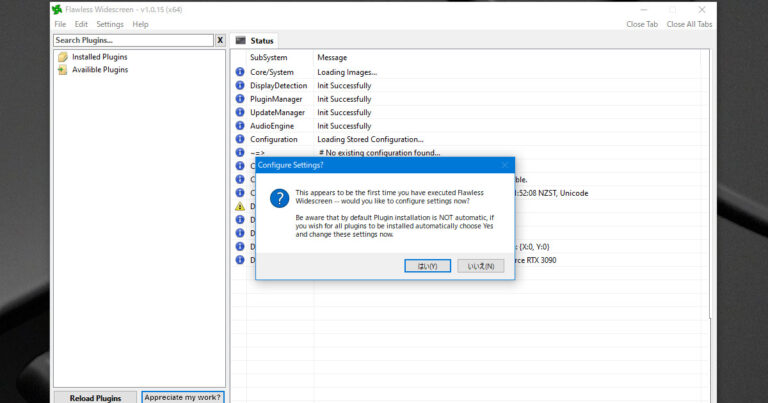 FF7R PC版：ウルトラワイド非対応ゲームに一助 ”Flawless Widescreen” - 電子徒然雑記
