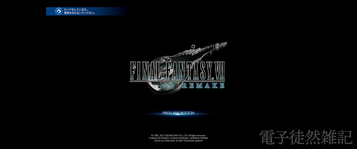 FF7R PC版：ウルトラワイド非対応ゲームに一助 ”Flawless Widescreen” - 電子徒然雑記