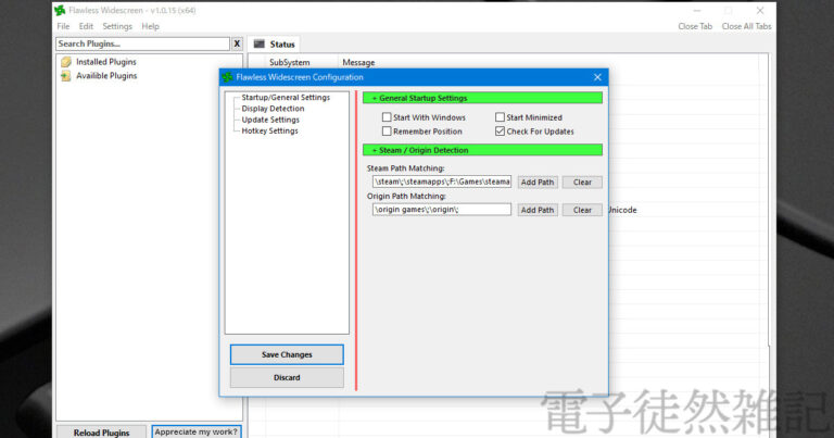 FF7R PC版：ウルトラワイド非対応ゲームに一助 ”Flawless Widescreen” - 電子徒然雑記