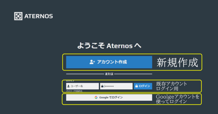 ATERNOS：マイクラ無料サーバーの立て方をザックリ解説！快適プレイ可能かも検証 - 電子徒然雑記