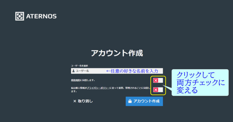 ATERNOS：マイクラ無料サーバーの立て方をザックリ解説！快適プレイ可能かも検証 - 電子徒然雑記