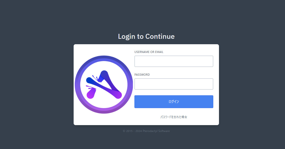 AgamesでForgeマルチプレイ：国内最安サーバーの立て方と契約の注意点 - 電子徒然雑記