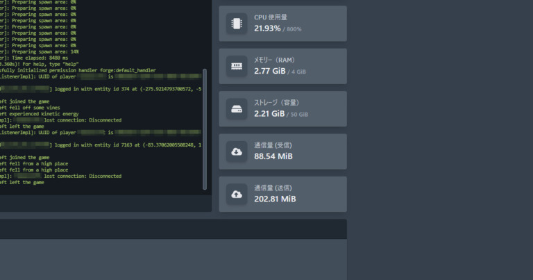 AgamesでForgeマルチプレイ：国内最安サーバーの立て方と契約の注意点 - 電子徒然雑記