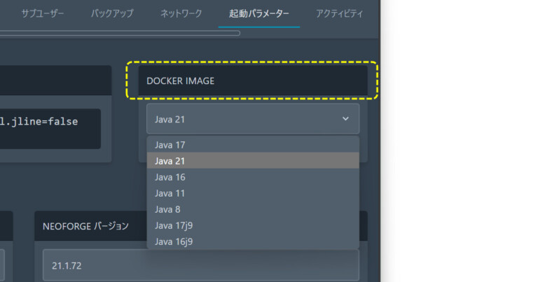 【Agames：マイクラ NeoForgeで黄昏の森マルチプレイ！】国内最安サーバーの立て方と契約の注意点も - 電子徒然雑記