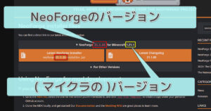 【Agames：マイクラ NeoForgeで黄昏の森マルチプレイ！】国内最安サーバーの立て方と契約の注意点も - 電子徒然雑記