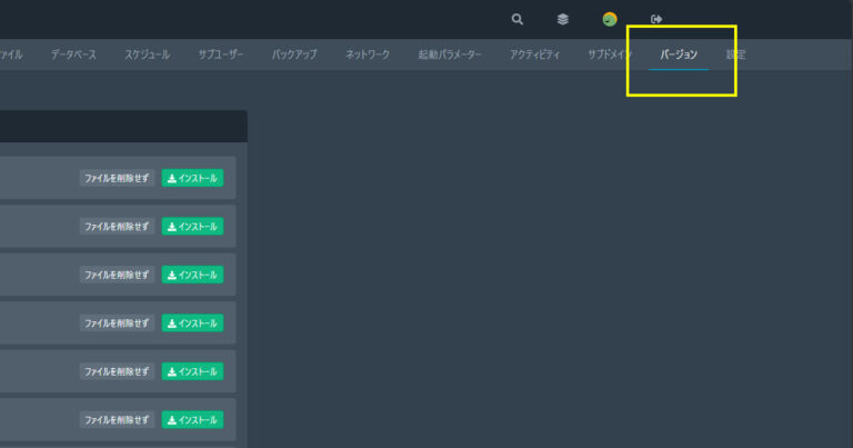 【Agames：マイクラ NeoForgeで黄昏の森マルチプレイ！】国内最安サーバーの立て方と契約の注意点も - 電子徒然雑記