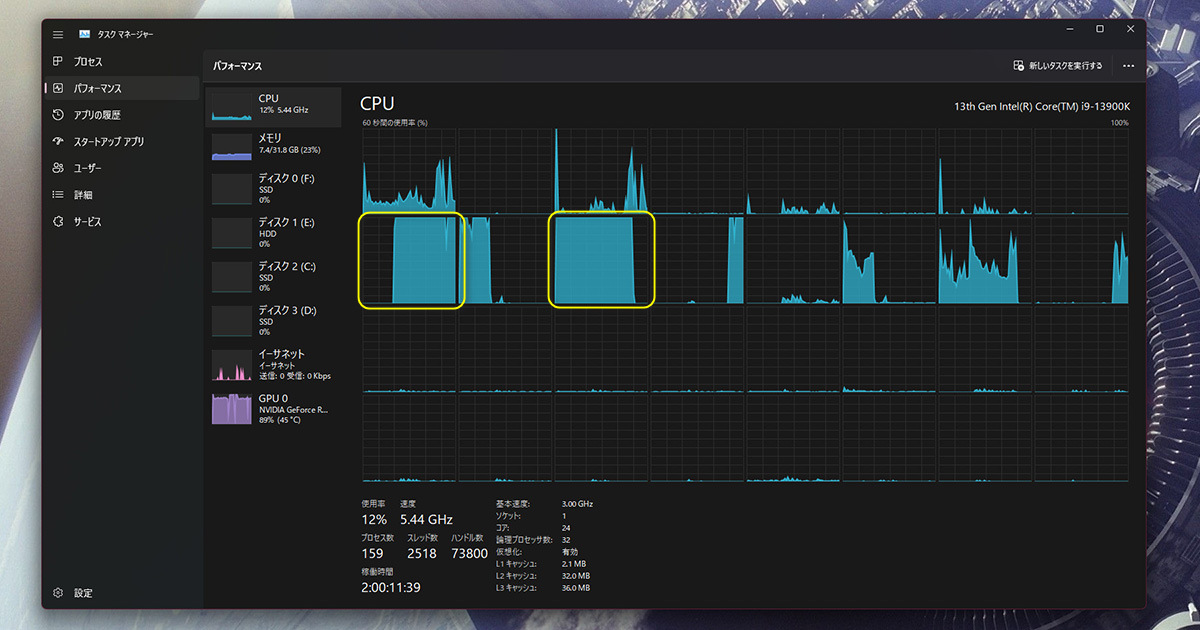 【Intel 13900K】マインクラフトのFPS(フレームレート)はCPU依存？ - 電子徒然雑記