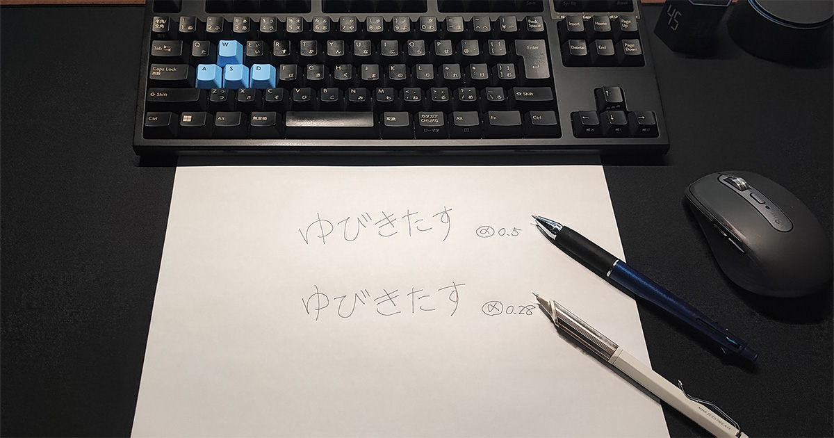 【Pulsar ParaSpeed V2】レビュー:eスポーツ仕様マウスパッドを仕事で使ってみた - 電子徒然雑記