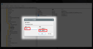 【RTX 4090×DLSS 4を使ってみる】4000シリーズ共通。今後Nvidia APP使いたくない人も - 電子徒然雑記